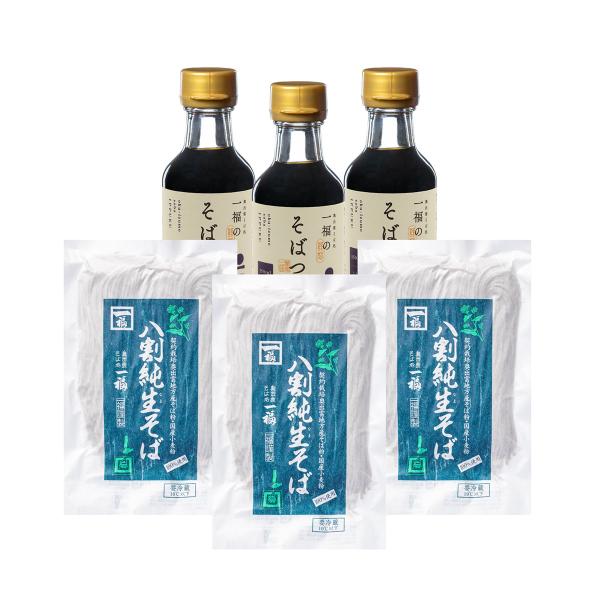 原材料名:<そば>そば粉、小麦粉、小麦たん白、食塩、酸味料<そばつゆ>しょうゆ、みりん、清酒、砂糖、煮干し、洋酒、昆布/調味料(アミノ酸等)、(一部に小麦・大豆を含む)内容量:八割生そば240g×3、そばつゆ150m...