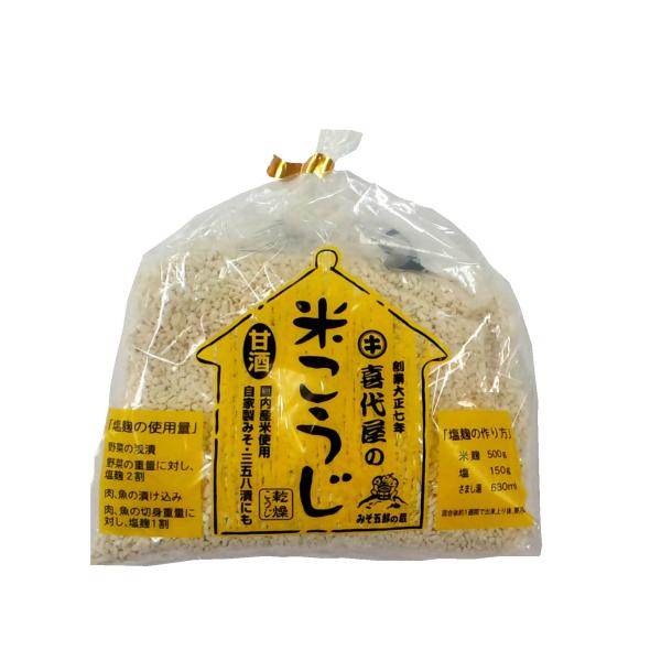 原材料:米(国内産)、こうじ菌、(本製品は大豆を使用製産設備で製造してます)サイズ:240×200×30(mm)原産国:長崎県重量:508(g)内容量:500g温度帯:常温アレルギー表示:大豆メーカー名:株式会社喜代屋  長崎県南島原市有家...
