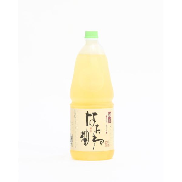 原材料:食用なたね油(国内製造)なたね種子(非遺伝子組換え(NONGMO)オーストラリア産))サイズ:320×110×110(mm)原産国:オーストラリア内容量:1650gメーカー名:肥後製油株式会社  熊本県菊池郡大津町室1985◆商品説...