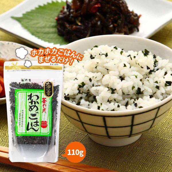 原材料:食塩(国内製造)、わかめ(韓国産)、砂糖、かつお風味調味料(食塩、乳糖、粉末醤油、風味原料、砂糖、その他)、乳糖/調味料(アミノ酸等)、(一部に乳成分、小麦、大豆を含む)サイズ:50×120×205(mm)産地:日本内容量:110g...