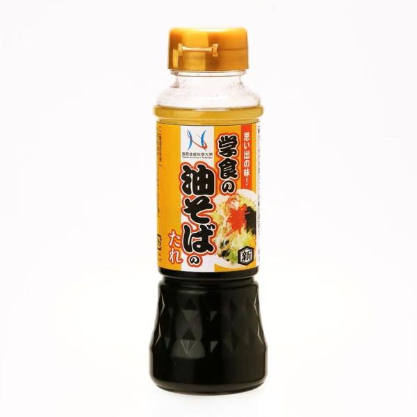 内容量:200ml温度帯:常温アレルギー表示:小麦・豚肉・大豆・鶏肉・牛肉メーカー名:株式会社ホクショク  新潟県長岡市新産2丁目11-11◆商品説明◆長岡技術科学大学等でソウルフードとなっている「油そば」の味を自宅で完全再現できるタレを、...
