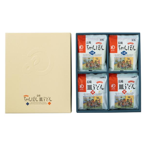 ◆商品説明◆長崎を代表する麺料理、ちゃんぽんと皿うどんの詰合せです。長崎を代表する麺料理「長崎皿うどん」です。パリッと香ばしい揚麺にトロリとしたあんかけが絶妙な皿うどん。お好みの具材を揃えて長崎ならではの味わいをお楽しみいただけます。長崎を...