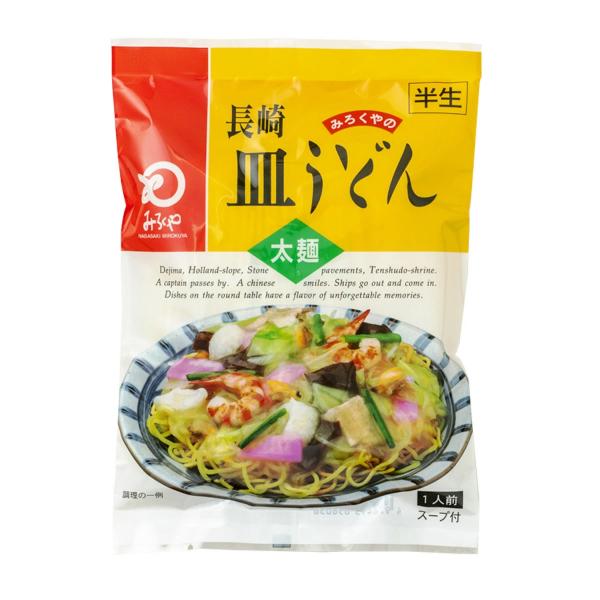 原材料:めん[小麦粉(国内製造)、還元水飴、発酵調味料、食酢、食塩/かんすい、クチナシ色素]スープ[コーンスターチ、砂糖、食塩、チキンパウダー、ポークパウダー、しょうゆ、貝エキス、香辛料/調味料(アミノ酸等)、酸味料]調理油[調整ラード/酸...