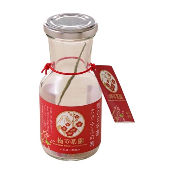 原材料:グラニュー糖(国内製造)、乾燥りんご、梅干(梅、食塩、醸造酢、オリゴ糖)、シナモン、レモングラス/酸味料、野菜色素、ビタミンB1産地:日本内容量:17g温度帯:常温アレルギー表示:なしメーカー名:長谷川醸造株式会社  山梨県南アルプ...