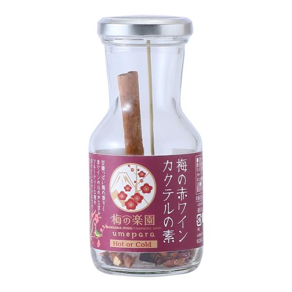 原材料:グラニュー糖(国内製造)、シナモン、オレンジピール、乾燥リンゴ、乾燥梅干(梅、食塩、醸造酢、オリゴ糖)、クローブ、レモングラス/酸味料、野菜色素、ビタミンB1産地:日本内容量:17g温度帯:常温アレルギー表示:なしメーカー名:長谷川...