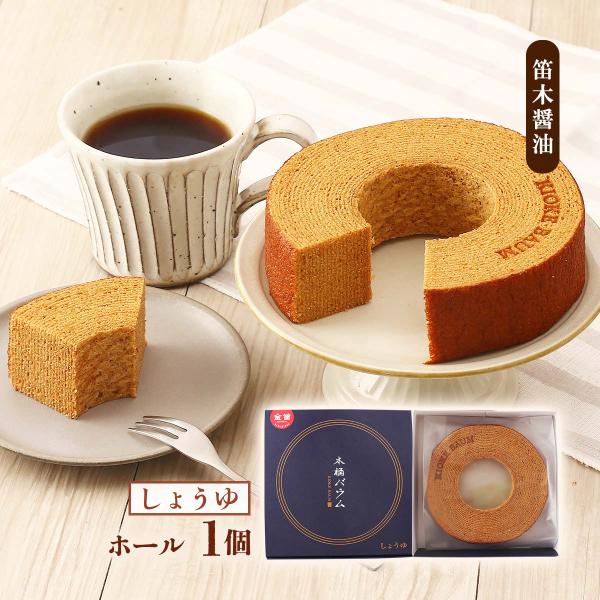 原材料:卵(埼玉県川島町産)、三温糖、小麦澱粉、小麦粉、食用植物油脂、バター(発酵・無塩)、生クリーム、醤油、水飴、マジパン(アーモンド・砂糖)、蜂蜜、ラム酒、バニラビーンズペースト／トレハロース、乳化剤、ベーキングパウダー、着色料(カラメ...