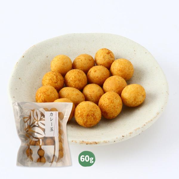 原材料:落花生(中国産)、寒梅粉、小麦粉、砂糖、植物油、水飴、カレー粉、食塩、ガーリックパウダー、オニオンパウダー、膨張剤、ボークエキス(乳、大豆、豚肉)、調味料(アミノ酸等)/香辛料抽出物、レシチン産地:中国内容量:60g温度帯:常温アレ...