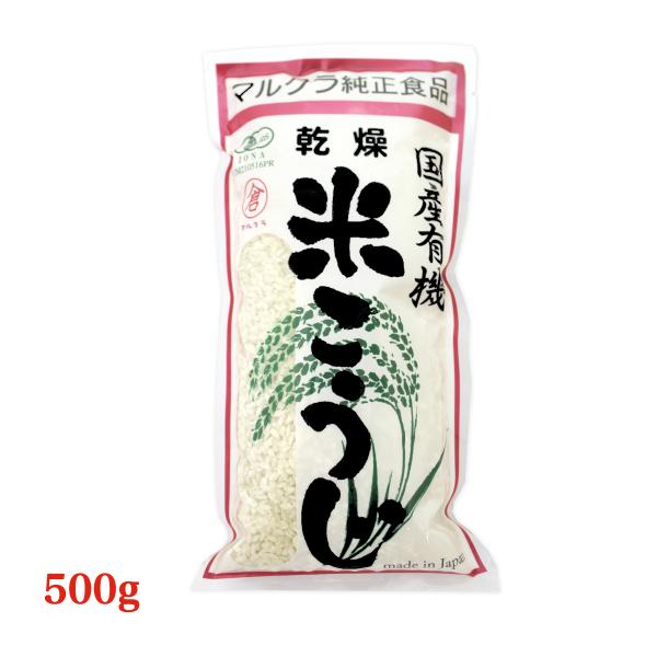 原材料名:米内容量:500gアレルギー表示:-◆商品説明◆岡山県倉敷市で唯一、有機・オーガニック認証を受けておられる山崎農園さんの圃場のみで取れたての有機JAS認証のある玄米を使用しています。より健康志向の・より環境に配慮されたものを口にさ...