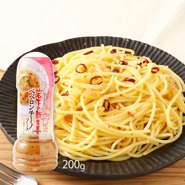 原材料:食用油脂(国内製造)(植物油脂、加工油脂)、生姜(ペースト、酢漬けみじん切り)、食塩、醸造酢、砂糖、白ワイン、チキンエキス、アンチョビペースト、ブラックペッパー、ガーリックペースト、ガーリックパウダー、とうがらし、たん白加水分解物、...