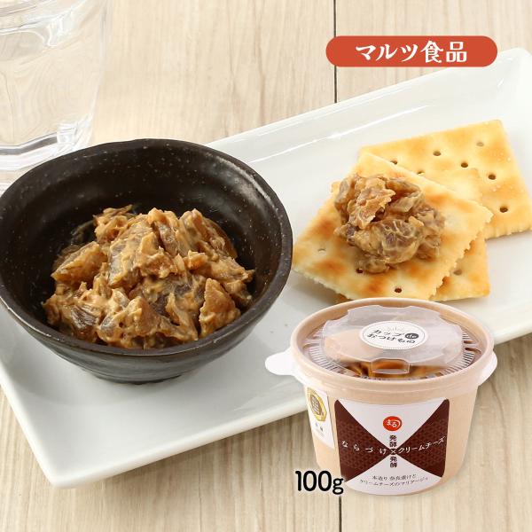 原材料:うり奈良漬(しろうり、酒粕、三温糖、加工黒糖、食塩)、プロセスチーズ(ナチュラルチーズ、プロセスチーズ)/安定剤(ゼラチン、増粘多糖類、アルギン酸Na、シトラスファイバー)、乳化剤、pH調整剤、(一部に乳成分・ゼラチンを含む)原料原...