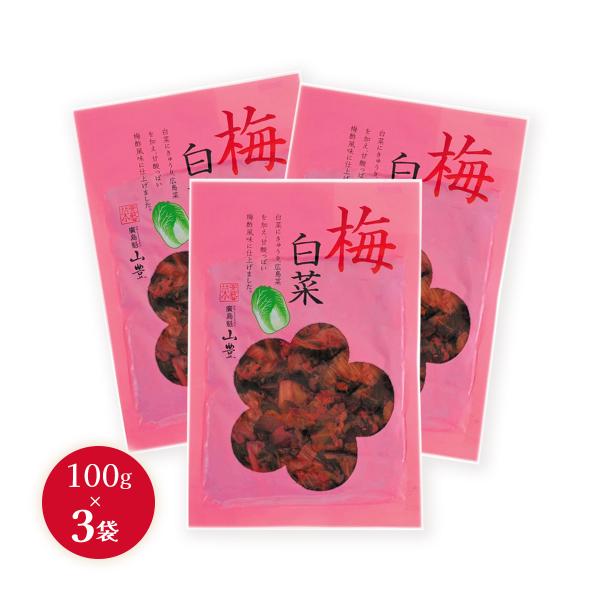 原材料名:白菜、きゅうり、広島菜、漬け原材料【果糖ぶどう糖液糖、しょうゆ(小麦を含む)、梅酢、食塩】  調味料(アミノ酸)、香料、ラック色素、酸味料内容量:100g×3アレルギー表示:小麦◆商品説明◆白菜にきゅうり、広島菜を加え、甘酸っぱい...