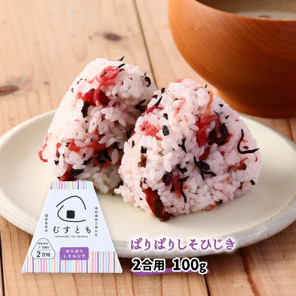 原材料:しょうゆ(小麦を含む)、ひじき、きゅうり、白菜、砂糖、しその実、ごま、食塩、たん白加水分解物、香辛料/調味料(アミノ酸等)、ラック色素、酸味料、香料原料原産地名：国産(しょうゆ)産地:日本内容量:100g温度帯:常温アレルギー表示:...