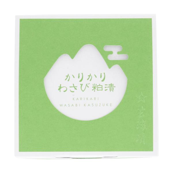 原材料名:切干大根（宮崎）、わさび（国産）、漬け原材料（酒粕、砂糖、水飴、唐辛子、食塩/酒精）内容量:60gアレルギー表示:無◆商品紹介◆唐津が世界に誇る珍味「玄海漬」。京都伏見の酒粕を丁寧に踏み込み、数ヶ月熟成させたものを使用しています。...