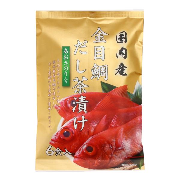 原材料:焼金目鯛だし顆粒(食塩、砂糖、焼金目鯛パウダー、その他)(国内製造)、塩茶顆粒(食塩、乳糖、でん粉、抹茶粉末、こんぶ粉末)、ふりかけの素(いりごま、食塩、焼のり、ぶどう糖、鰹節粉末、砂糖、でん粉、その他)、あられ(もち米、うるち米)...