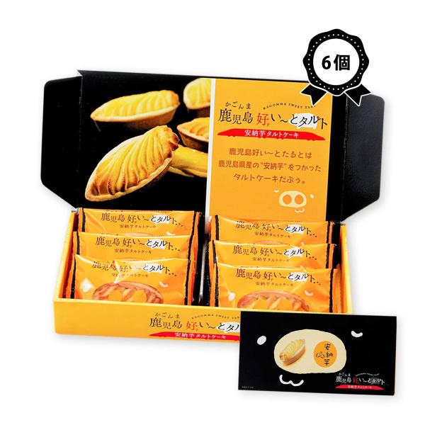 原材料名：小麦粉、マーガリン、白あん(白あん、砂糖、水飴)、カスタードクリーム(植物油脂、還元水飴、砂糖、加糖練乳、卵黄、澱粉、乳蛋白)、砂糖、準チョコレート(植物油脂、砂糖、全粉乳、乳糖、ココアパウダー)、鶏卵、安納芋ペースト、アーモンド...