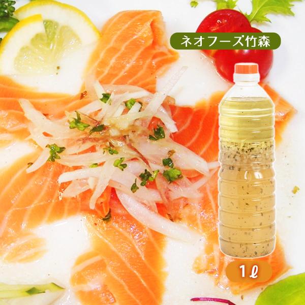 【産地】　宮崎県【内容量】　1Ｌ【保存方法】　冷蔵【アレルギー表示】　乳【賞味期限】　180日【原材料】　糖類（砂糖、果糖ブドウ糖液糖）、食用植物油脂、醸造酢、米発酵調味料、玉葱、食塩、香辛料、パセリ、にんにく、レモン果汁、風味調味料（かつ...