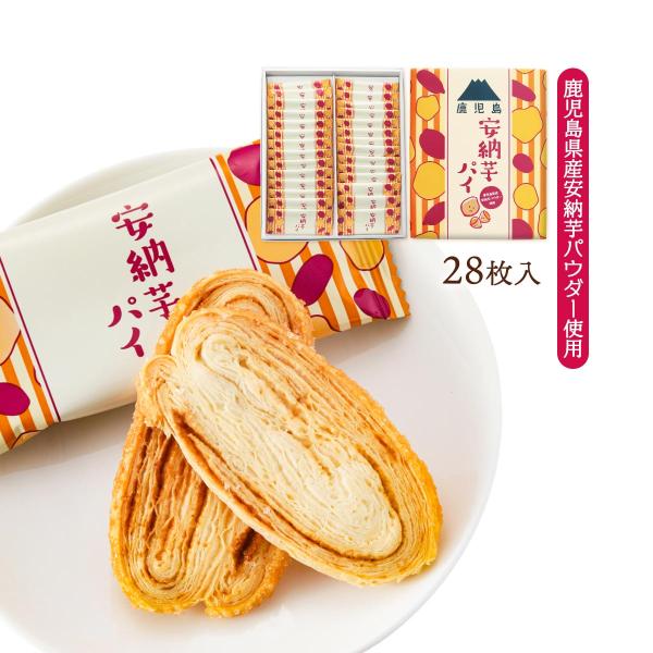 原材料: 小麦粉 (国内製造)、マーガリン、砂糖、安納芋パウダー (安納芋 (鹿児島県産))、卵、全粉乳、食塩/香料、乳化剤 (大豆由来)、酸化防止剤 (V.E)、着色料 (カロテン)内容量:28枚アレルギー表示:小麦、卵、乳、大豆、商品紹...