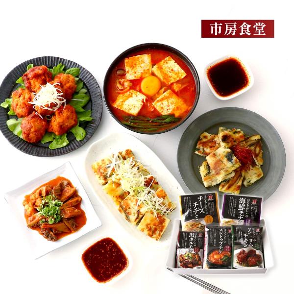 内容量:5袋(スンドゥブチゲ 420g、黒ホルモン 80g、海鮮チヂミ 1枚、チーズチヂミ 1枚、ヤンニョムチキン 6個入) 温度帯:冷凍アレルギー表示:小麦、牛肉、ごま、大豆、卵、鶏肉、豚肉メーカー名:市房食堂熊本県球磨郡錦町一武2111...