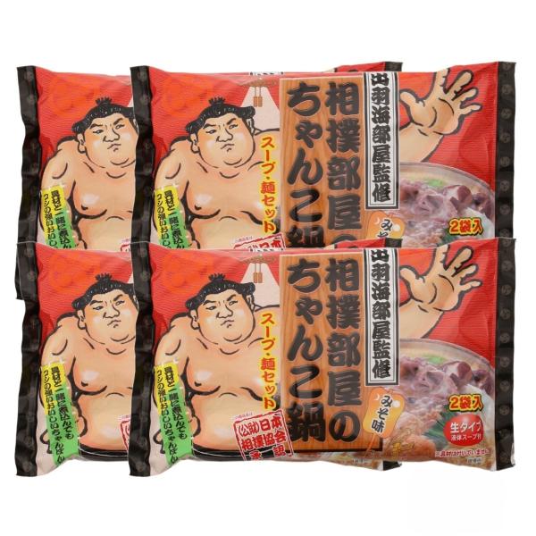 原材料:めん[小麦粉(国内製造)、植物油脂、食塩／安定剤(加工デンプン)、pH調整剤、クチナシ色素、(一部に小麦・大豆を含む)]液体スープ[みそ、砂糖、食塩、しょうゆもろみ、しょうゆ、鶏脂、にんにくペースト、生姜ペースト、チキンエキス、かつ...