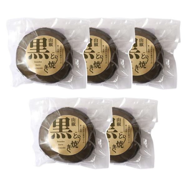 原材料:砂糖(国内製造)、卵、小麦粉、小豆、山椒、酒、醤油、竹炭/重曹(原材料の一部に卵・小麦粉・大豆を含む)産地:日本内容量:1個×5温度帯:常温アレルギー表示:卵、小麦粉、大豆メーカー名:合同会社になって  滋賀県長浜市神照町888-3...