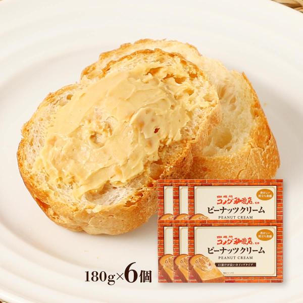 原材料:食用油脂(国内製造)(植物油脂、加工油脂)、ピーナッツバター、糖類(砂糖、乳糖、粉末水あめ)、ピーナッツ、食塩/乳化剤、酸化防止剤(V.C)、香料、(一部に乳成分・落花生・ごま・大豆を含む)産地:日本内容量:180g×6温度帯:常温...