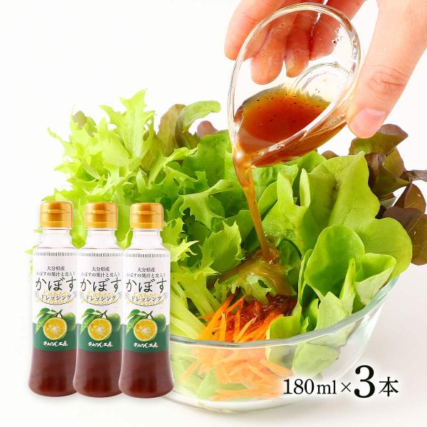 原材料:しょうゆ(小麦・大豆を含む、国内製造)、砂糖、かぼす果汁、醸造酢、食用植物油脂、たまねぎ、かぼす果皮、にんにく、食塩、魚介エキス、削節(さばを含む)/酒精、増粘剤(キサンタンガム)、調味料(アミノ酸等)、唐辛子抽出物産地:日本内容量...