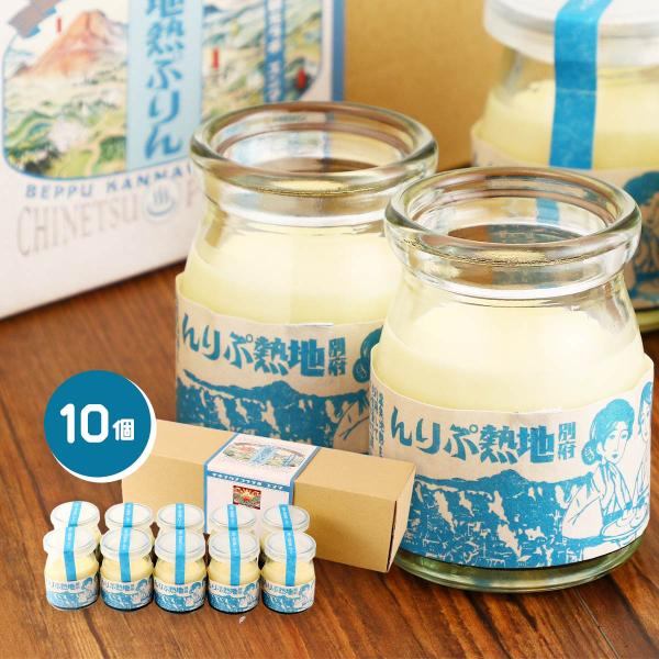 原材料:牛乳(国内製造)、卵、乳等を主原料とする食品、カラメルソース、砂糖/香料、乳化剤、メタリン酸Na、安定剤(増粘多糖類)、カロチン色素(一部に乳成分・卵・大豆を含む)産地:日本内容量:10個温度帯:冷蔵アレルギー表示:乳成分、卵、大豆...