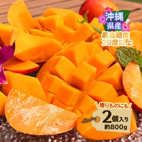 原材料:アーウィンマンゴー(石垣島産)産地:日本内容量:約800g温度帯:常温アレルギー表示:なしメーカー名:てとぬふぁ  神奈川県横須賀市追浜本町1-86◆商品説明◆※商品のお届けは【6月中旬頃〜順次発送】となります。ご了承ください。※青...