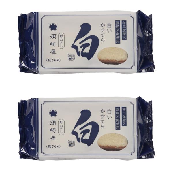 原材料:鶏卵(長崎県島原半島産)、上白糖、小麦粉、もち米水飴、グラニュー糖、ざらめ糖、和三盆糖産地:日本内容量:200g×2温度帯:常温アレルギー表示:卵、小麦　メーカー名:須崎屋  長崎県南島原市有家町大苑84番地◆商品説明◆創業慶応三年...