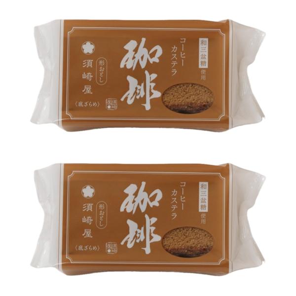 原材料:鶏卵(長崎県島原半島産)、上白糖、小麦粉、もち米水飴、グラニュー糖、珈琲、和三盆糖、ざらめ糖産地:日本内容量:200g×2温度帯:常温アレルギー表示:卵、小麦　メーカー名:須崎屋  長崎県南島原市有家町大苑84番地◆商品説明◆創業慶...