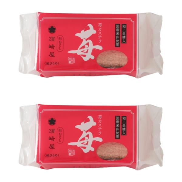 原材料:鶏卵(長崎県島原半島産)、上白糖、小麦粉、もち米水飴、グラニュー糖、ざらめ糖、和三盆糖、いちご果汁パウダー、ストロベリーソース/酸味料、香料、トマト色素産地:日本内容量:200g×2温度帯:常温アレルギー表示:卵、小麦　メーカー名:...