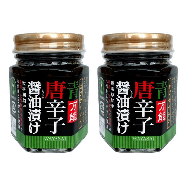 原材料:とうがらし、しょうゆ、みりん、焼酎(米焼酎、麦焼酎、酒かす焼酎)、魚しょう、穀物発酵液(玄米、食塩、はだか麦、もちあわ、もちきび、ひえ、ハト麦、赤米、黒米)産地:内容量:120g×2温度帯:常温アレルギー表示:小麦、大豆メーカー名:...