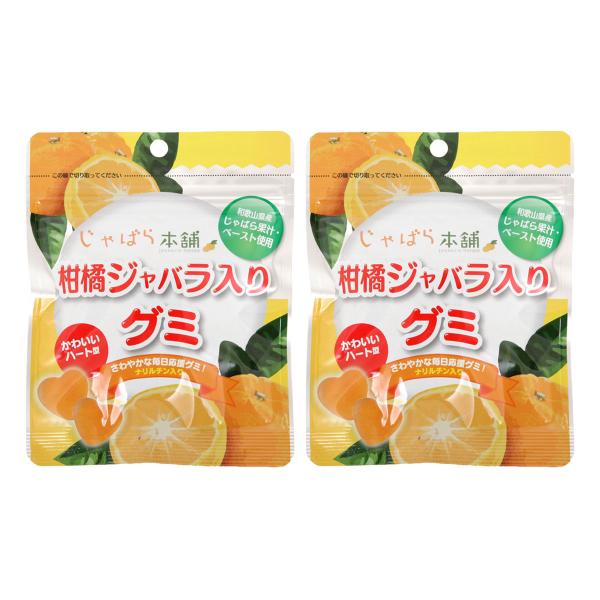 原材料:水飴(国内製造)、、砂糖、ゼラチン、じゃばら果汁、イソマルトオリゴ糖、じゃばらペースト、植物油脂、粉末オブラート、澱粉/ソルビトール、酸味料、光沢剤、(一部にゼラチン・大豆を含む)産地:日本内容量:(3.5g×20粒)×2温度帯:常...