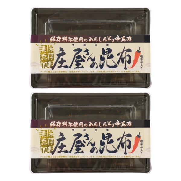 原材料:昆布(国産)、砂糖、たん白加水分解物、果糖ぶどう糖液糖、醤油、唐辛子粉末、ごま、食塩、寒天/ソルビトール、着色料(カラメル)、調味料(アミノ酸等)、酸味料、香料、環状オリゴ糖、甘味料(甘草)、ビタミンB1、増粘剤(キサンタンガム)、...