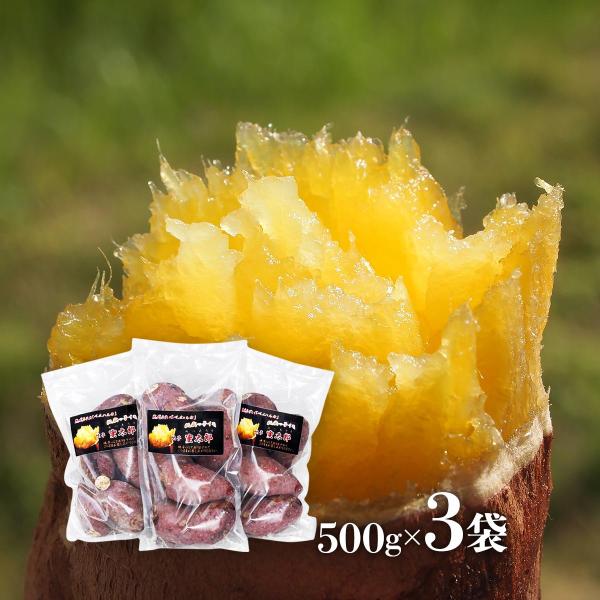 原材料:紅はるか(鹿児島県産)産地:日本内容量:500g×3袋温度帯:冷凍アレルギー表示:なしメーカー名:株式会社シーアグジャパン  鹿児島県肝属郡南大隅町3912◆商品説明◆ねっとり甘くて大人気の紅はるかを、じっくり焼いて冷凍させました。...