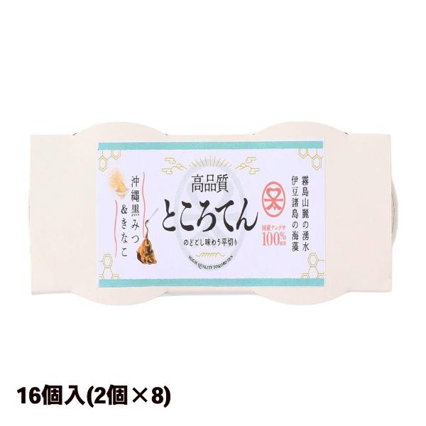 原材料:ところてん:テングサ、醸造酢たれ:沖縄黒糖みつきな粉:大豆産地:日本内容量:ところてん(130g×16個)、黒みつ(25g×10)、きな粉(5g×10)温度帯:常温アレルギー表示:大豆メーカー名:株式会社シーアグジャパン  鹿児島県...