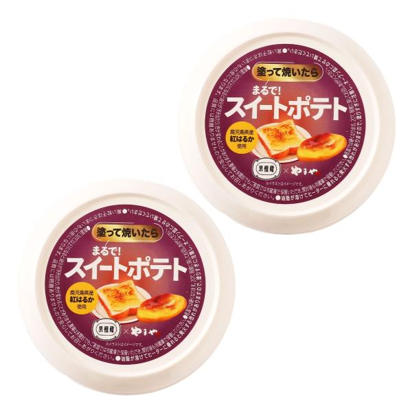 原材料:食用油脂(加工油脂、植物油脂)(国内製造)、乳糖、粉糖、脱脂粉乳、乳等を主要原料とする食品、全粉乳、さつまいもパウダー、食塩/乳化剤、香料、着色料(カロチノイド)、(一部に乳成分・大豆を含む)産地:日本内容量:130g×2温度帯:常...