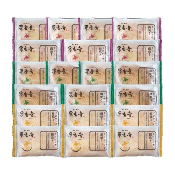 内容量:十勝つぶあん90g×7、十勝ミルク90g×7、十勝カスタード90g×6温度帯:常温アレルギー表示:小麦、卵、乳成分、大豆メーカー名:食品開発株式会社  大阪府大阪市中央区石町1-2-9 天満橋シルバービル3F◆商品説明◆北海道十勝産...