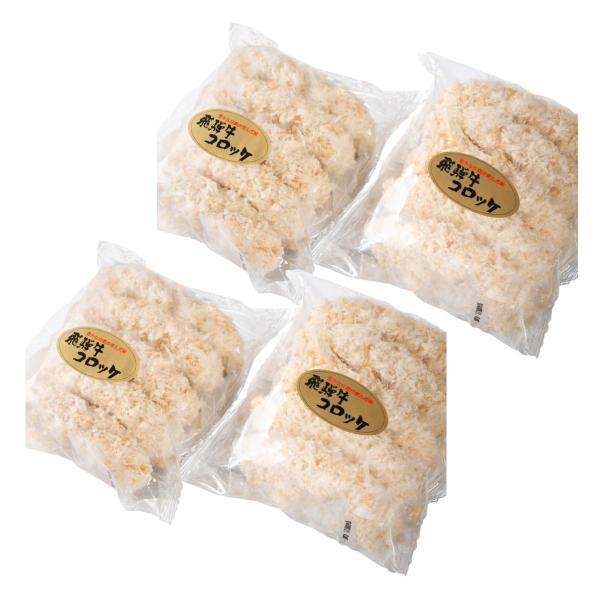 原材料:野菜(ばれいしょ(国産)、たまねぎ)、牛肉(岐阜県)、乾燥マッシュポテト、動物油脂、砂糖、しょうゆ、粒状植物性たん白、脱脂粉乳調製品、米醸造調味料、調味動物油脂、ポークパウダー、香辛料、衣(パン粉、小麦粉、コーンフラワー、デュラム小...