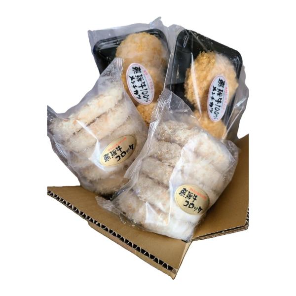 内容量:飛騨牛コロッケ(90g×5個)×2、飛騨牛100％メンチカツ2個×2温度帯:冷凍アレルギー表示:小麦、乳成分、卵、牛肉、豚肉、大豆メーカー名:株式会社シーポート  岐阜県羽島郡笠松町下本町82番地◆商品説明◆【飛騨牛コロッケ】飛騨牛...