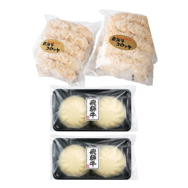内容量:飛騨天狗の飛騨牛まん(130g×2個)×2、飛騨牛コロッケ(90g×5個)×2温度帯:冷凍アレルギー表示:小麦、乳成分、牛肉、豚肉、大豆メーカー名:株式会社シーポート  岐阜県羽島郡笠松町下本町82番地◆商品説明◆【飛騨天狗の飛騨牛...
