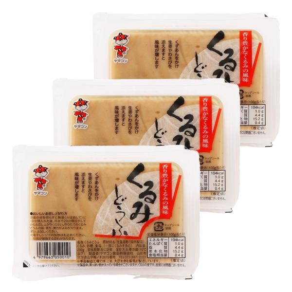 原材料:甘藷澱粉(国内製造)、くるみ、砂糖、食塩、(一部にくるみを含む)産地:日本内容量:200g×3温度帯:冷蔵アレルギー表示:くるみメーカー名:ヤマコン食品有限会社  山形県山形市漆山字梅の木2015◆商品説明◆ほんのりと香るくるみの風...