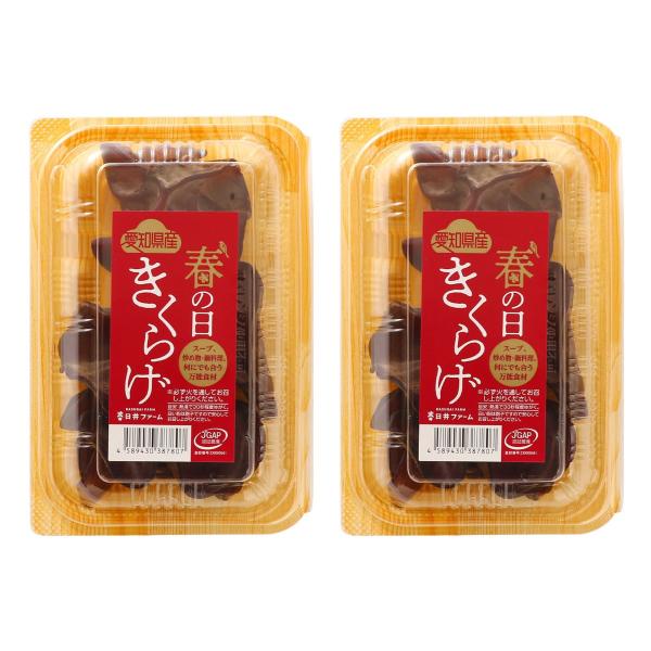 原材料:アラゲキクラゲ(愛知県産)産地:日本内容量:80g×2温度帯:冷蔵アレルギー表示:なしメーカー名:ホンダロジコム株式会社  愛知県春日井市八田町5-16-6◆商品説明◆レストランや中華料理店、家庭料理でも使われるきくらげ。それらのほ...