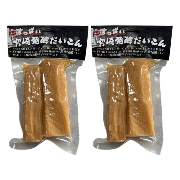原材料:干しだいこん(宮崎県産)、漬け原材料(食塩、米ぬか、唐辛子)  産地:日本内容量:130g温度帯:常温アレルギー表示:なしメーカー名:キムラ漬物宮崎工業株式会社  宮崎県児湯郡新富町大字上富田8935◆商品説明◆一度きれいに洗浄した...