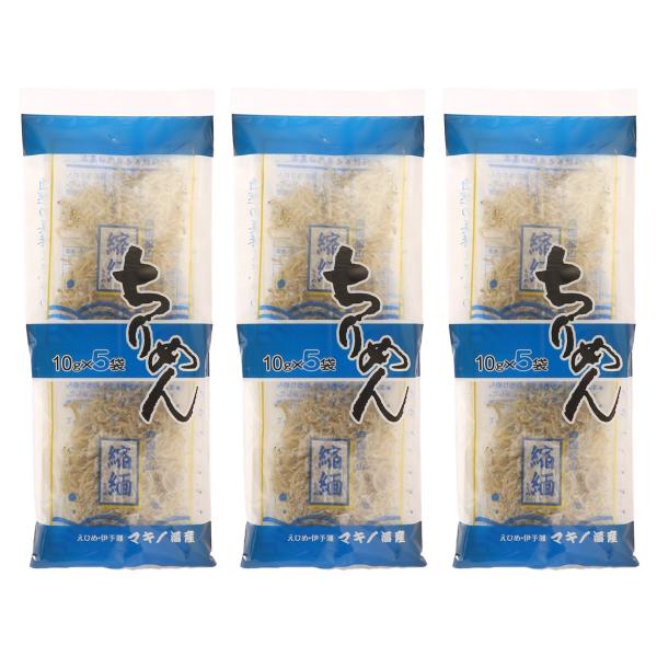 原材料:片口いわし稚魚(愛媛県産)、食塩産地:日本内容量:(10g×5袋)×3温度帯:常温アレルギー表示:なしメーカー名:有限会社マキノ海産  愛媛県松山市清住1丁目5-20◆商品説明◆リアス式海岸を包む美しく澄んだ海、宇和海。そこで取れる...