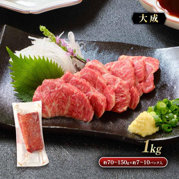原材料:馬肉(フランス産)産地:フランス内容量:1kg温度帯:冷凍アレルギー表示:なしメーカー名:株式会社大成  長野県上伊那郡飯島町田切1212-400◆商品説明◆フランス産重種馬の霜降り部位。きめ細やかな霜降りがしっかり入った、最上級の...