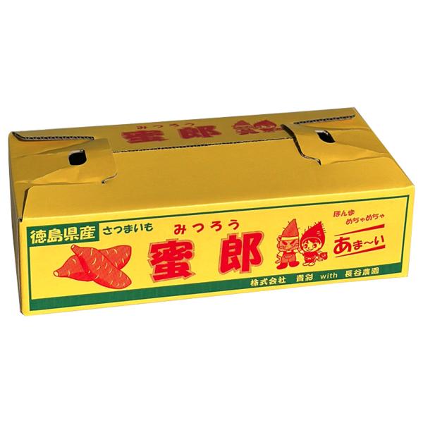 原材料:さつまいも(徳島県産)産地:日本内容量:5kg温度帯:常温アレルギー表示:なしメーカー名:株式会社貴彩  徳島県鳴門市里浦町里浦字恵美寿291-2◆商品説明◆※商品のお届けは【11月上旬頃〜順次発送】となります。※青果の為、生育状況...