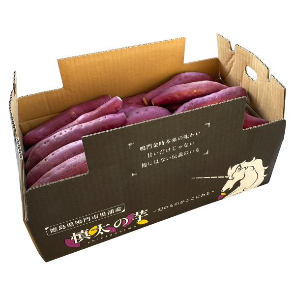 原材料:さつまいも(徳島県産)産地:日本内容量:5kg温度帯:常温アレルギー表示:なしメーカー名:株式会社貴彩  徳島県鳴門市里浦町里浦字恵美寿291-2◆商品説明◆※商品のお届けは【10月上旬頃〜順次発送】となります。※青果の為、生育状況...