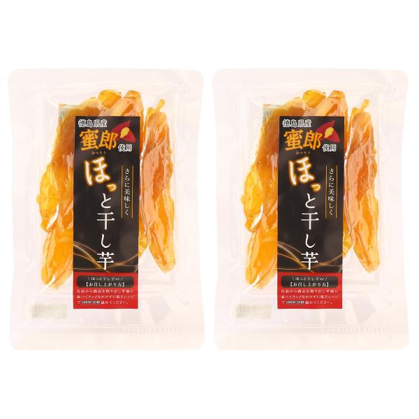 原材料:さつま芋(徳島県産)産地:日本内容量:90g×2温度帯:常温アレルギー表示:なしメーカー名:株式会社貴彩  徳島県鳴門市里浦町里浦字恵美寿291-2◆商品説明◆徳島県鳴門市・長谷農園さんが丹精込めて育てたさつまいも「蜜郎」。繊維質が...
