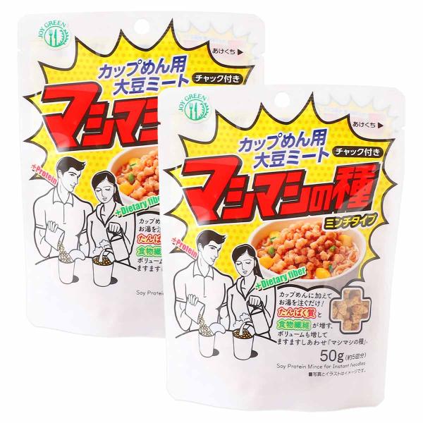 原材料:脱脂大豆(国内製造)、玄米粉(米(国産))/緑茶抽出物産地:日本内容量:50g×2温度帯:常温アレルギー表示:大豆メーカー名:株式会社マイセンファインフード  福井県鯖江市上野田町第12号7番地1◆商品説明◆いつもの食事に「ちょいた...